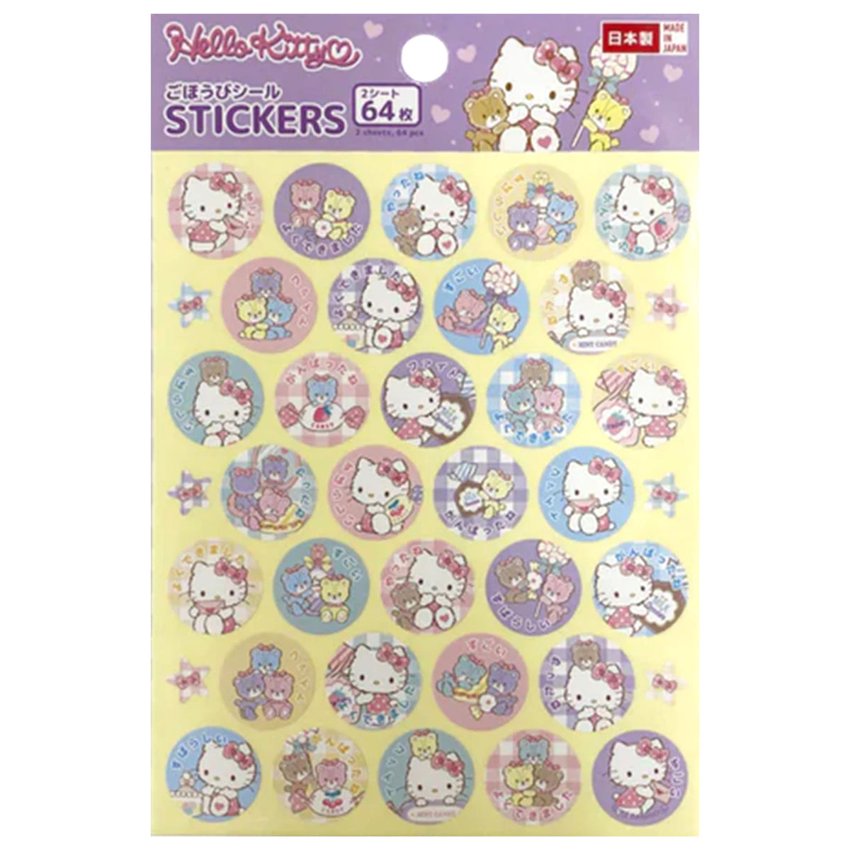 Sanrio Hello Kitty & Tiny Chum Reward Sticker Sheet | Kawaii Stationery ...