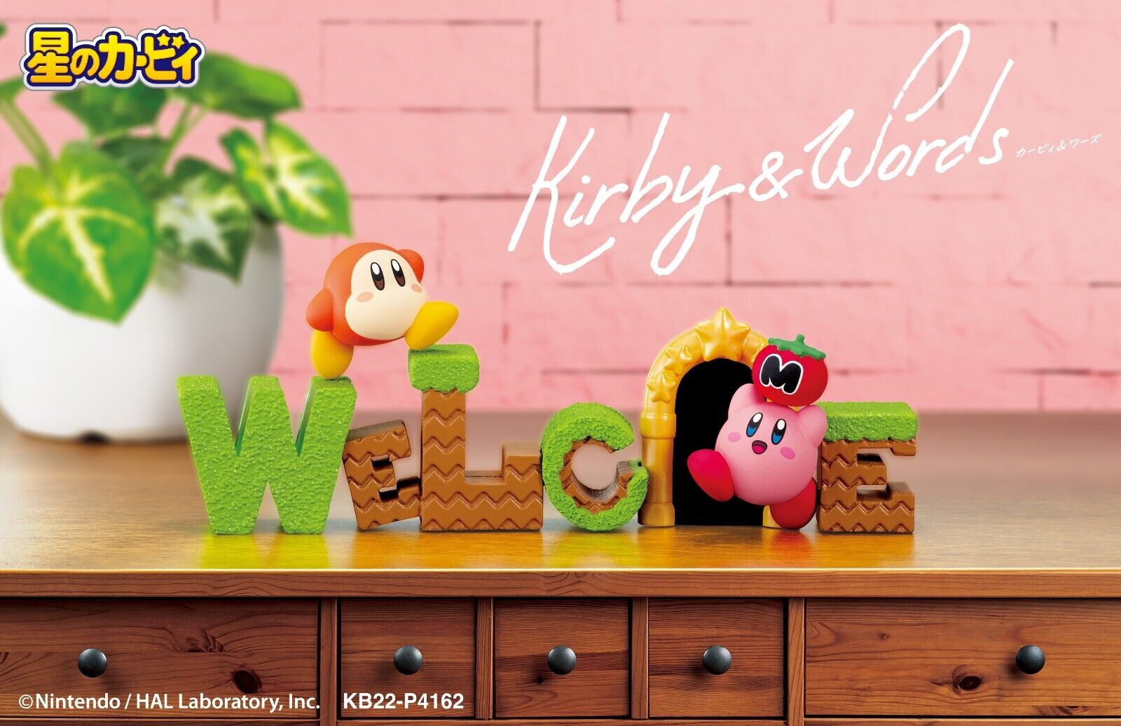 Re-ment Kirby & Words Figures | Kawaii Re-ment Figures – Sweetie Kawaii